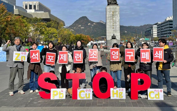 영풍 석포제련소 중금속 오염 토양정화 더딘 행보기한 내 완료할까