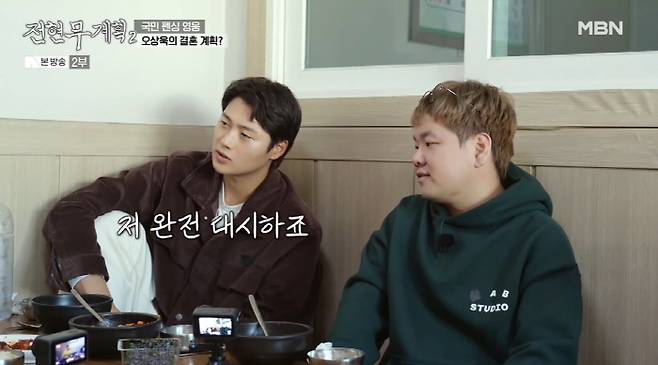 日 모델과 ♥열애설 오상욱 먼저 대시하는 스타일35세 전 결혼하고파 전현무계획2 Sc리뷰