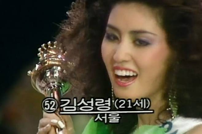 재력가 남편과 5개월 만에 결혼한 미스코리아 출신 여배우 돈 봤다 고백 뉴스에이드