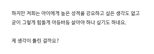 25살에 아이를 가진 게 잘못된 건가요 깽스키친