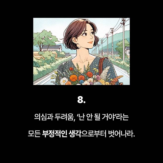3년 이상 이 8가지 반복하면 결국 인생 잘 풀린다 책썰미
