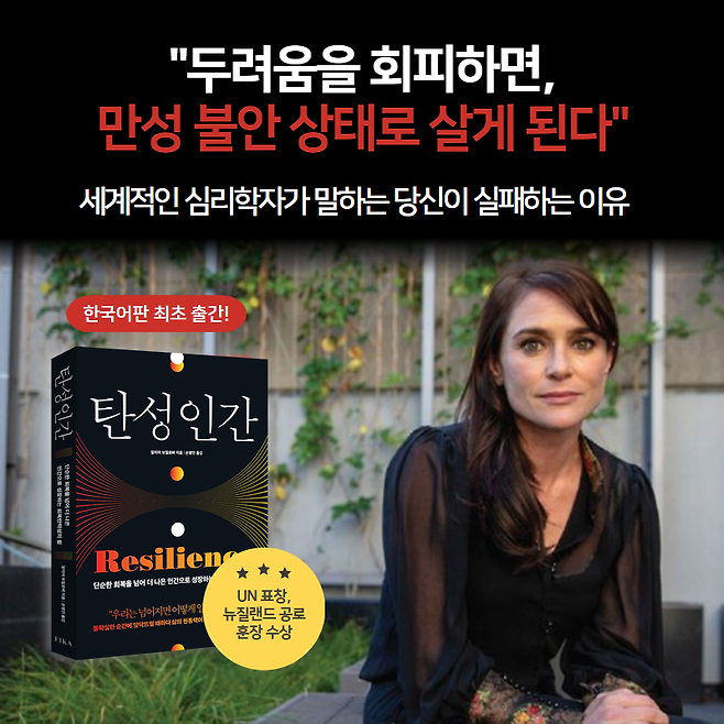 Nasa에서 가장 중요한 인재로 손꼽히는 사람 특징 성장세포