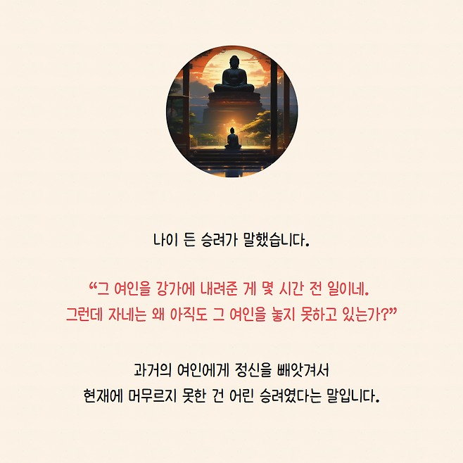 2년 안에 폭발적으로 성장하는 사람 특징 성장세포