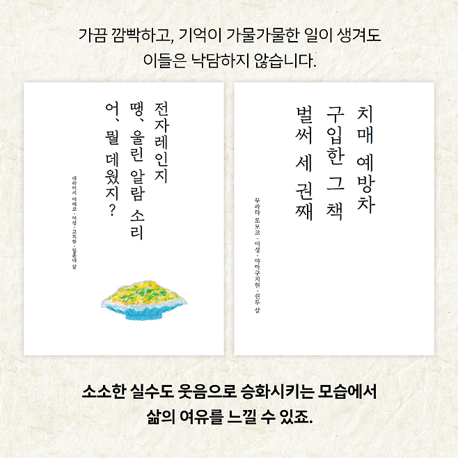 모두를 깜짝 놀라게 한 97세 할머니의 사진 실력 꿀벌책방