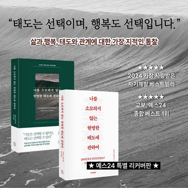 주변에 좋은 사람이 끊이지 않는 사람들은 ‘이 이유 때문 퍼스트펭귄