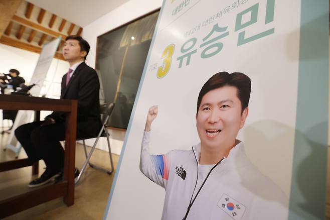 강태선 강신욱 사과하라 유승민 전 탁구협회장 선수 바꿔치기 의혹 전면 부인