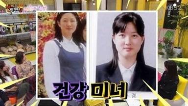 68kg→48kg! 20kg 감량 후 다이어트 모델로 변신한 여배우 | 스타와 라이프