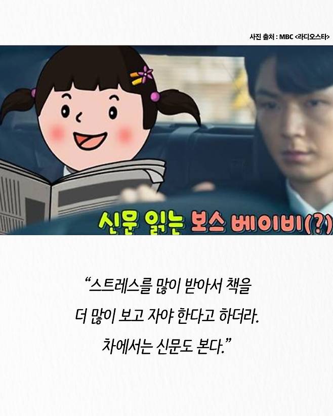 2016년생 한가인 딸이 3개국어 능력자가 된 이유 1일 1교양