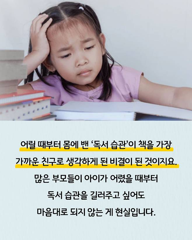 2016년생 한가인 딸이 3개국어 능력자가 된 이유 1일 1교양