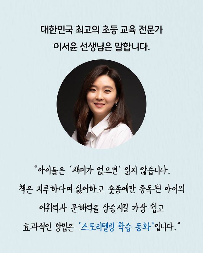 2016년생 한가인 딸이 3개국어 능력자가 된 이유 1일 1교양