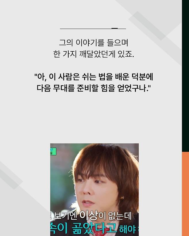 Gd가 7년 만에 컴백한 진짜 이유 하루 한 스푼