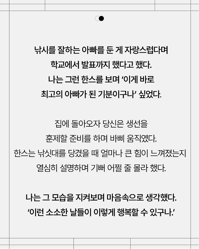 60·70대 부모님 댁에 꼭 있어야 한다는 이것 노우티