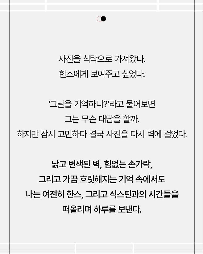 60·70대 부모님 댁에 꼭 있어야 한다는 이것 노우티