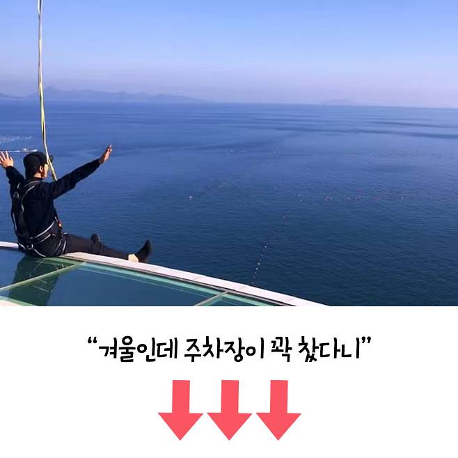 ‘반값 눈꽃 여행 열풍 기차 타고 떠나는 국내 여행지 여행탐구