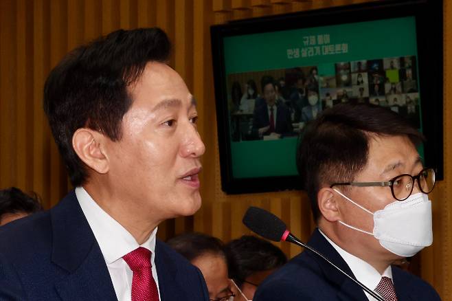 오세훈 토지거래허가제 해제 검토 강남은