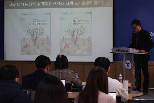 서울 중·고생 10명 중 3명 ‘수포자학년 오를수록 수리력↓ 세상and