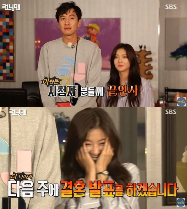 결혼 발표 이광수 ️이선빈 열애 7년만에 전한 기쁜 소식 네이트 판