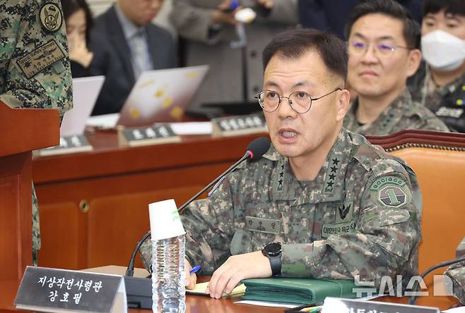 의원 질의에 답하는 강호필 지작사령관