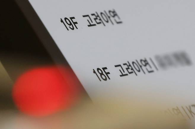 의결권 자문사 글래스루이스 고려아연 집중투표제·이사수 상한 찬성 권고