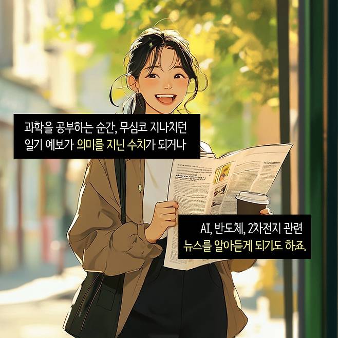 우리가 공부해야 하는 현실적인 이유 나이 들수록 책썰미