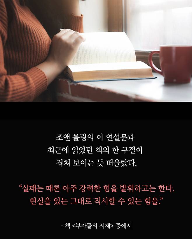 모두를 울린 결혼 13개월 만에 딸과 단둘이 남은 여자의 말 1일 1교양