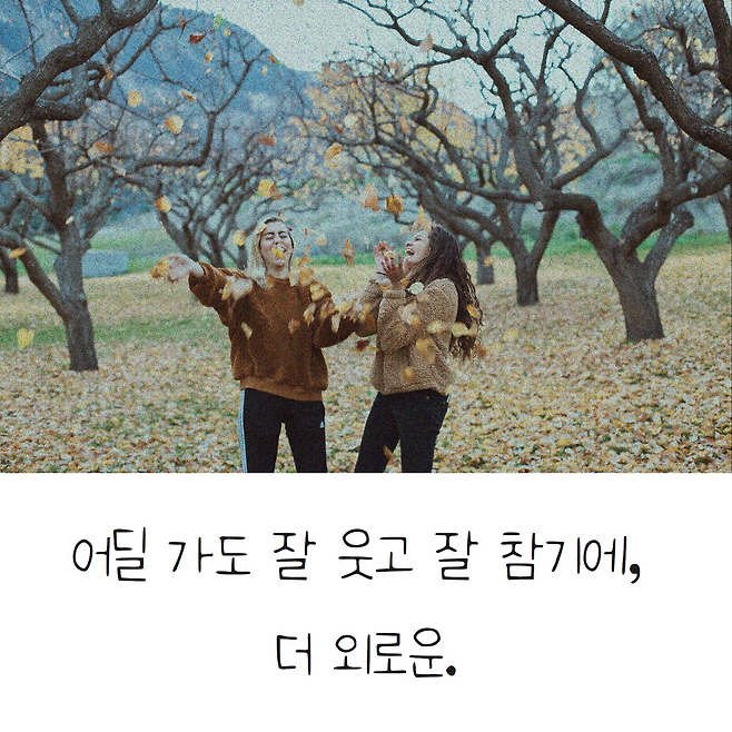 너무 일찍 의외로 번아웃에 취약한 성격 1위 마음가짐