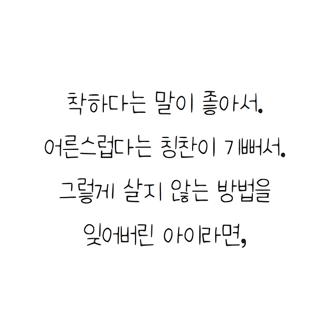 너무 일찍 의외로 번아웃에 취약한 성격 1위 마음가짐