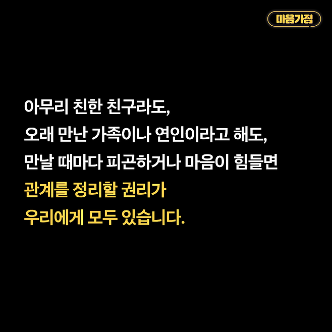 2025년에는 꼭 손절 해야 하는 유형 5가지 성장세포