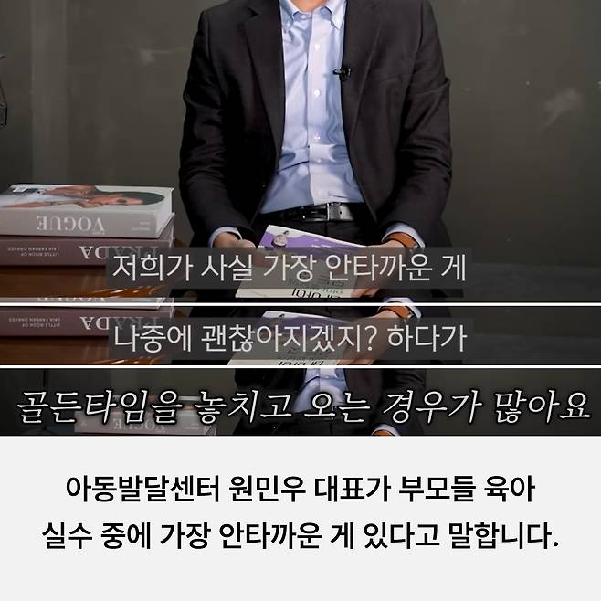 제발 이건 초등 입학 전에 부모가 알려주세요 육아연구소