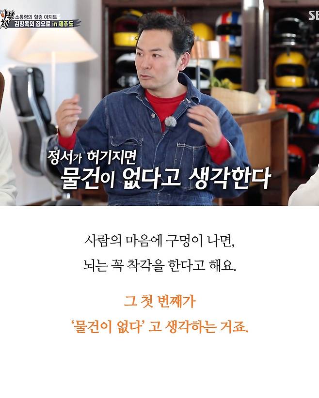 사람의 마음이 무너지면 나타나는 슬픈 증상 내 주변에 꿀벌책방