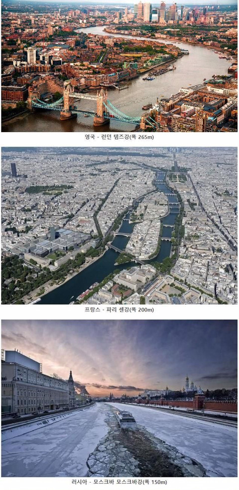 서울 한강이 진짜 대단한 이유 성장곰