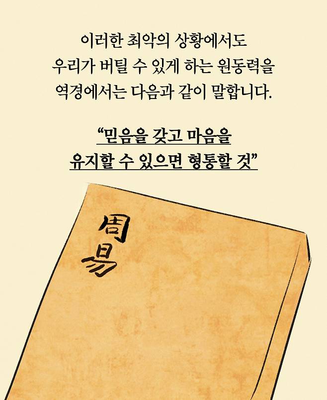 나이 들수록 얼굴 피는 사람들 이것 바꿨다 책방구