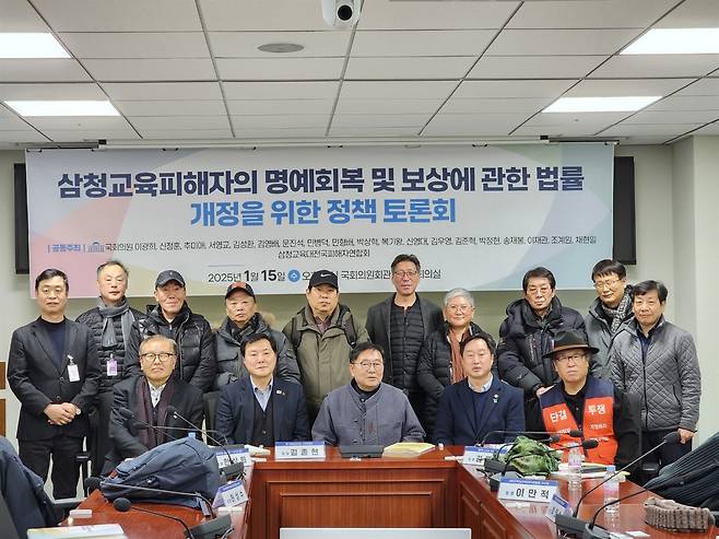 5공 삼청 인권 학살은 아직도 진행 중