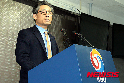 양해영 전 Kbo 사무총장 대한야구소프트볼협회 25대 회장 당선