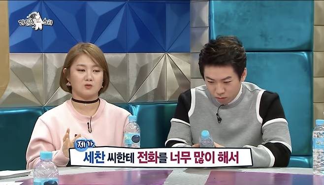 박나래가 양세찬 짝사랑했던 걸 후회 안 하는 이유 성장곰