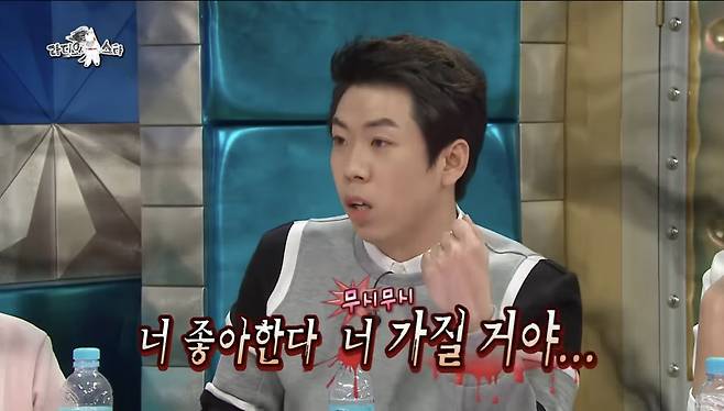 박나래가 양세찬 짝사랑했던 걸 후회 안 하는 이유 성장곰