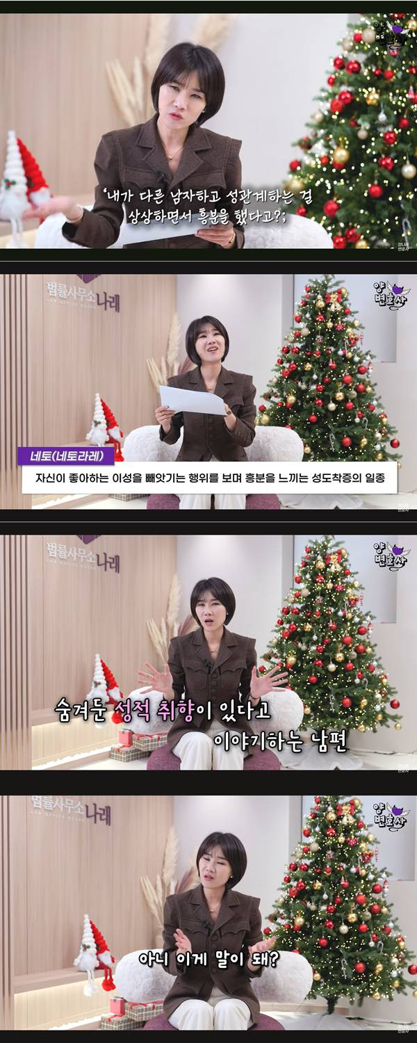 남편이 시켜서 낯선 남자와 호텔서 잔 아내에 흥분 느낀 男