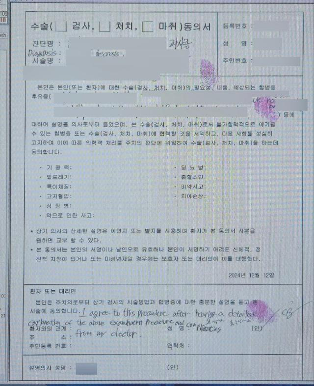 단독 병원 21곳 수술 거부 이역만리 외국인 살리려 한 경찰관의 사투와 눈물
