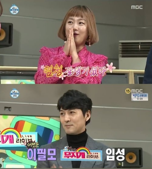 ‘나혼산46세탑배우 ️첫눈에 반한 11살 연하와 150일만에 초고속 결혼발표 스포엔 뉴세이