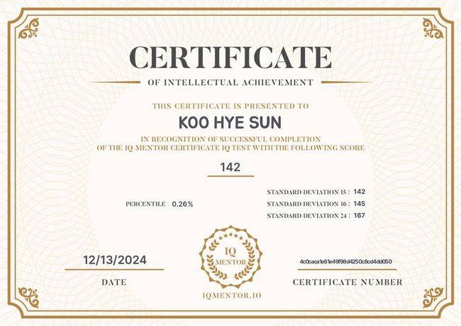 '카이스트 입학' 구혜선, 이혼 후 전한 기쁜 소식.."멘사 기준 IQ 167" 천재 인증