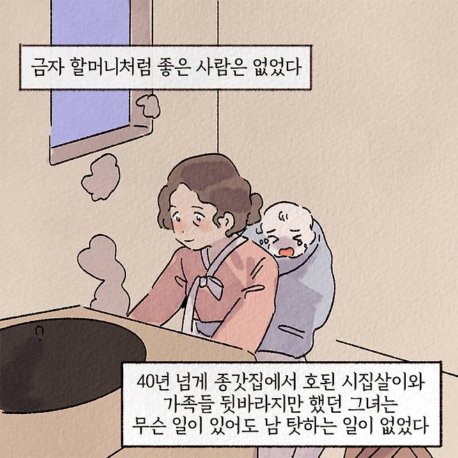 호스피스 의사 曰 부모님이 돌아가시기 직전에 꼭 하는 이 말 책썰미