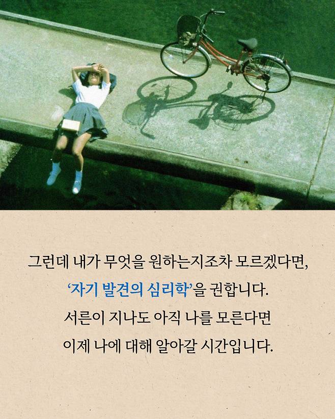 두고두고 봐야하는 레전드 인생 명언 1일 1교양