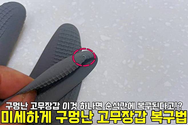 오염된 포장용기 그냥 버리지 마세요 이렇게 해야 재활용 가능해요~ 쏙쏙팁