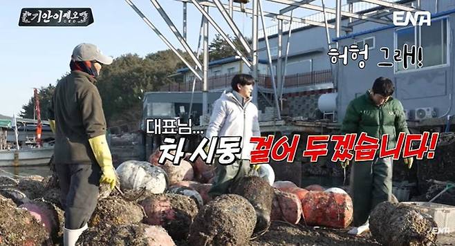 요즘 젊은이들이 거의 바닷일 안하는 이유 성장곰