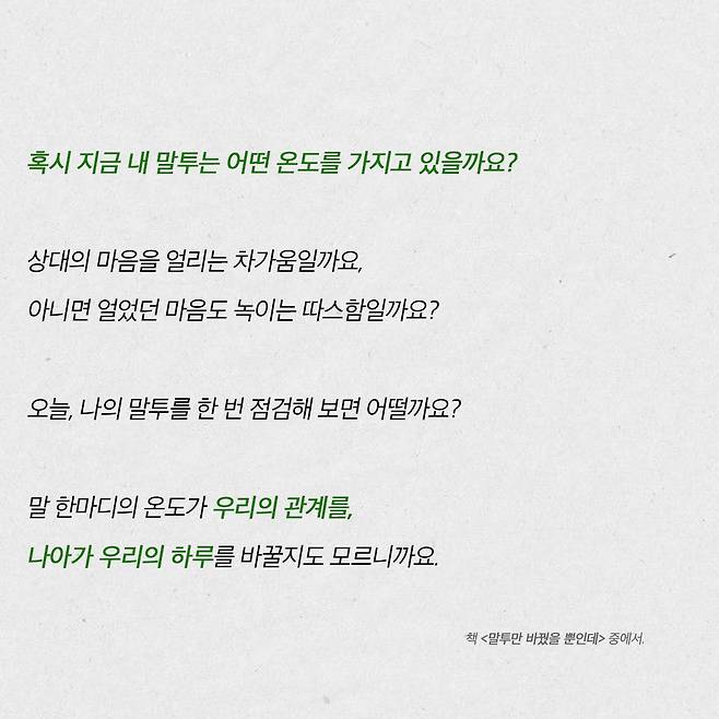 젊은 시절 공부만 하신 교수님 지식한스푼