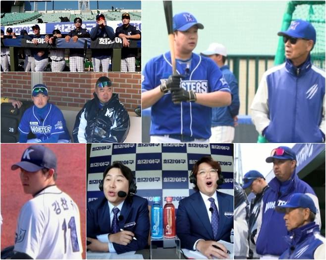 ‘최강야구 경남대 2차전 첫 해외 전지훈련