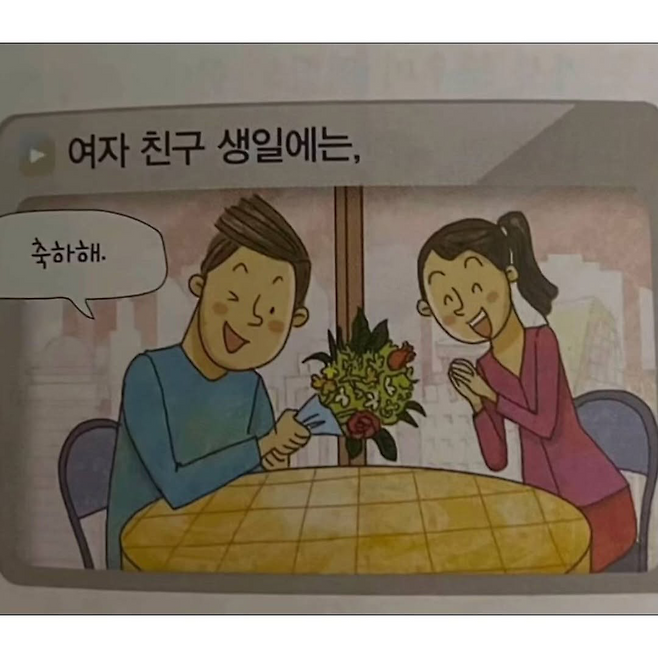 초등학교 시간에 아이들이 교과서 보고 침묵한 이유 오늘의 언어