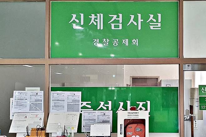 면허 다시 따라고 전국 운전자들 비상 걸렸다는 이것 뭐길래 오토포크