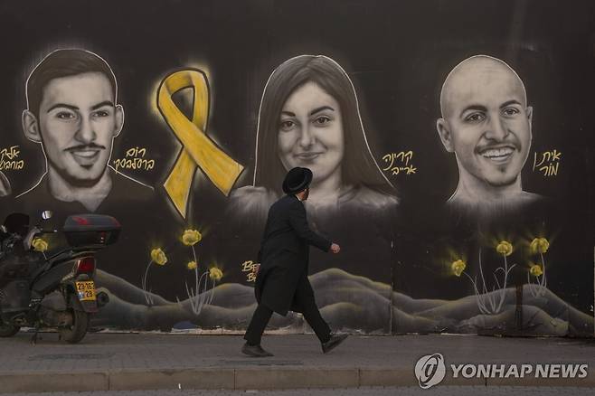 이스라엘 가자휴전 최종승인구호트럭·상황실 등 사전 채비종합