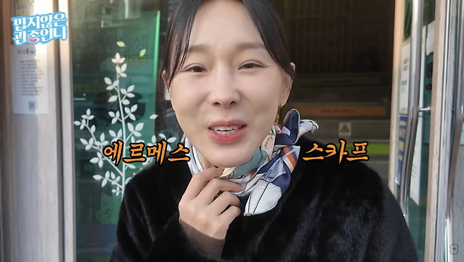 에르메스 스카프와 롤렉스 시계로 우아한 학부모룩 선보인 여가수 웰니스라이프